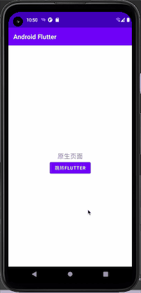 Flutter开发之——Android-Flutter添加到Activity | PGzxc