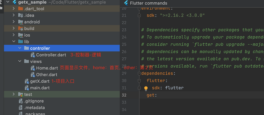 Flutter开发之——getX-快速入门(01) | PGzxc