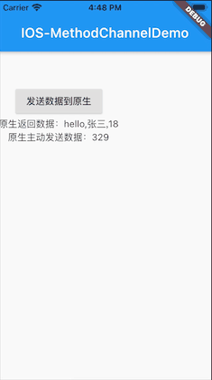 Flutter开发之——IOS通信MethodChannel | PGzxc