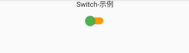 Flutter开发之——交互组件-Switch | PGzxc