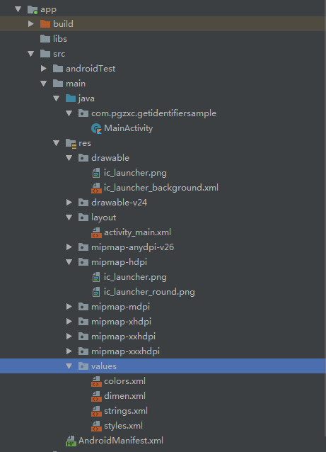 Android开发之——使用getIdentifier()方法根据资源名来获取资源id | PGzxc