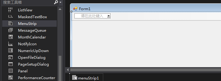 C#开发之——MenuStrip(12.20) | PGzxc