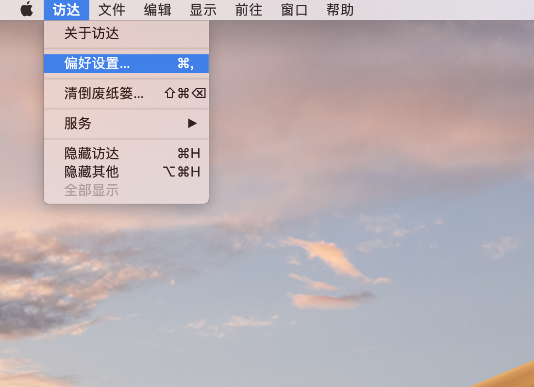 MacBook入门之——自定义Finder个人收藏 | PGzxc