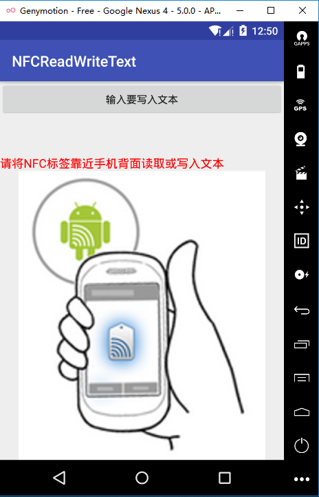 Android硬件开发之——NDEF文本格式解析 | PGzxc