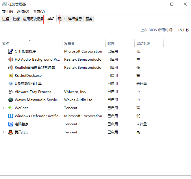 Windows应用之——Win10开机启动及启动设置 | PGzxc