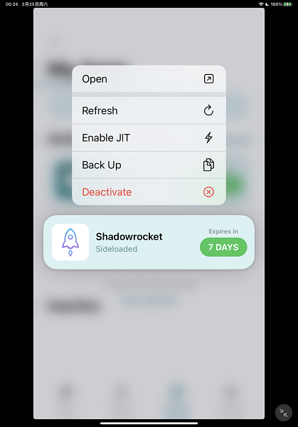 IOS开发之——使用AltStore给IPA签名并安装 | PGzxc
