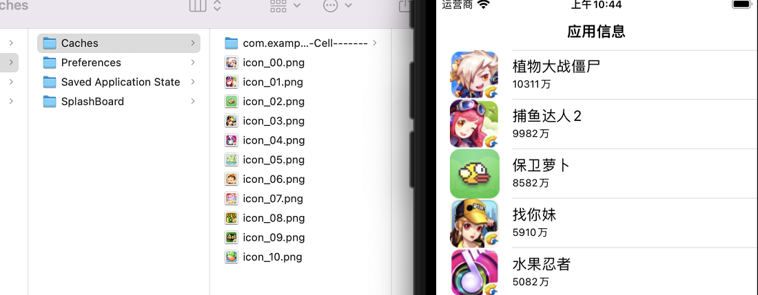 IOS开发之——网络-Cell图片沙盒缓存(6) | PGzxc