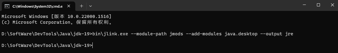 Java开发之——由JDK生成JRE | PGzxc