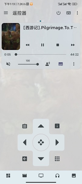 NAS入门之——KODI-官方遥控器Kore App(4) | PGzxc