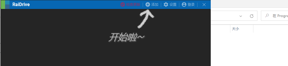 NAS入门之——Alist使用指南 | PGzxc