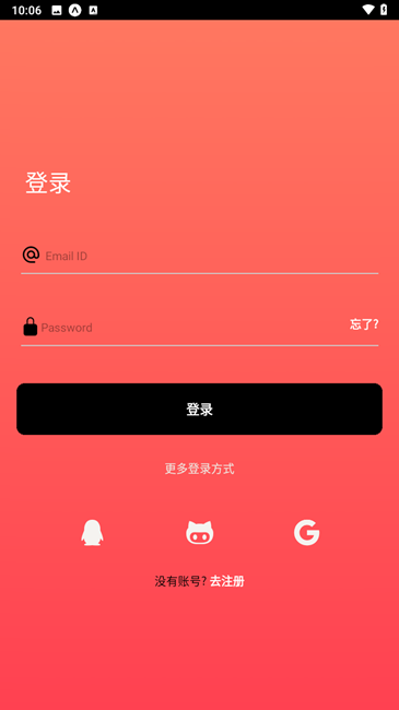GitHub - PGzxc/expo-todo: todo app on expo