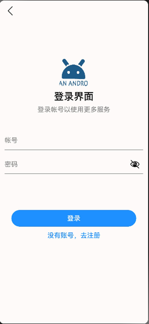 GitHub - PGzxc/WanAndroidHM: 玩安卓鸿蒙版本