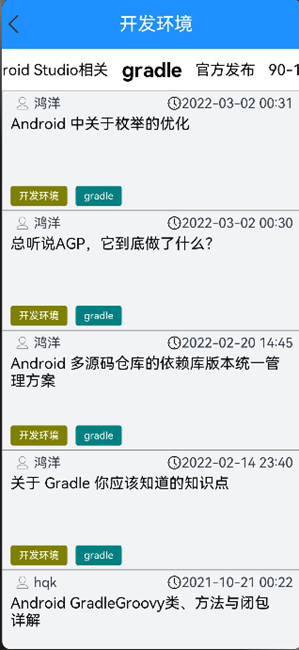 GitHub - PGzxc/WanAndroidHM: 玩安卓鸿蒙版本