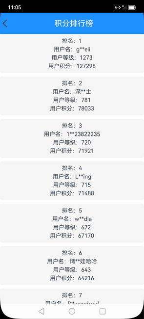GitHub - PGzxc/WanAndroidHM: 玩安卓鸿蒙版本