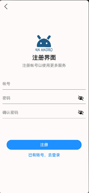 GitHub - PGzxc/WanAndroidHM: 玩安卓鸿蒙版本