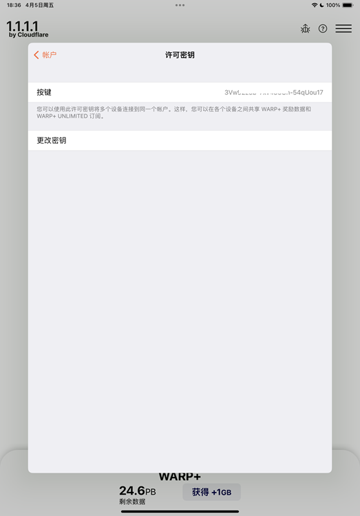 VPN之—Cloudflare WARP使用教程 | PGzxc