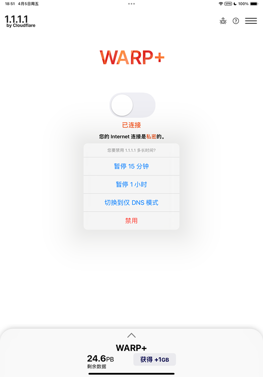 VPN之—Cloudflare WARP使用教程 | PGzxc