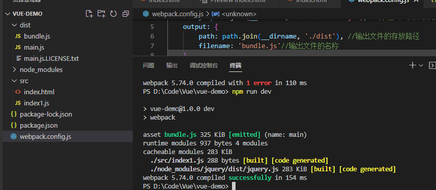 Vue2.0开发之——webpack基础-手动配置项目示例(02) | PGzxc