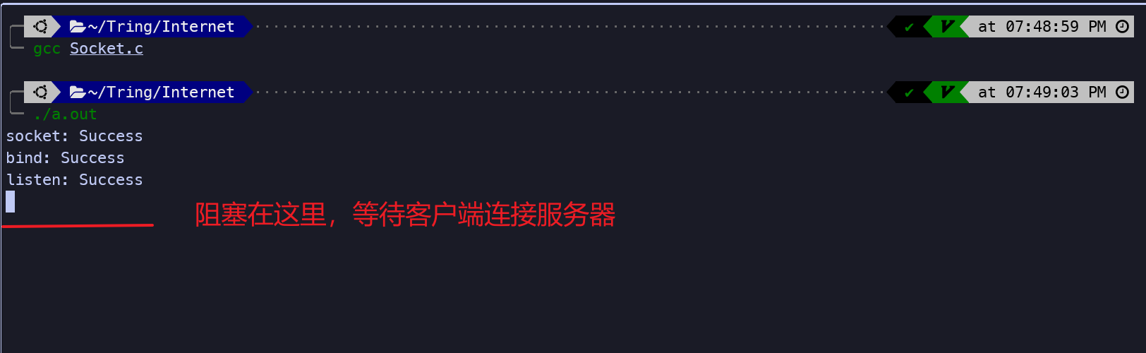 Linux通信 - Sakura-Ji