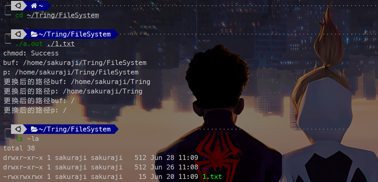 Linux文件 - Sakura-Ji