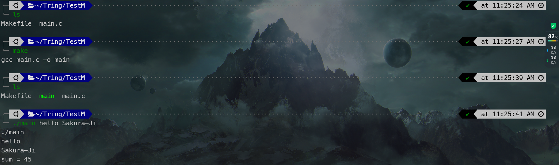 MakeFile - Sakura-Ji