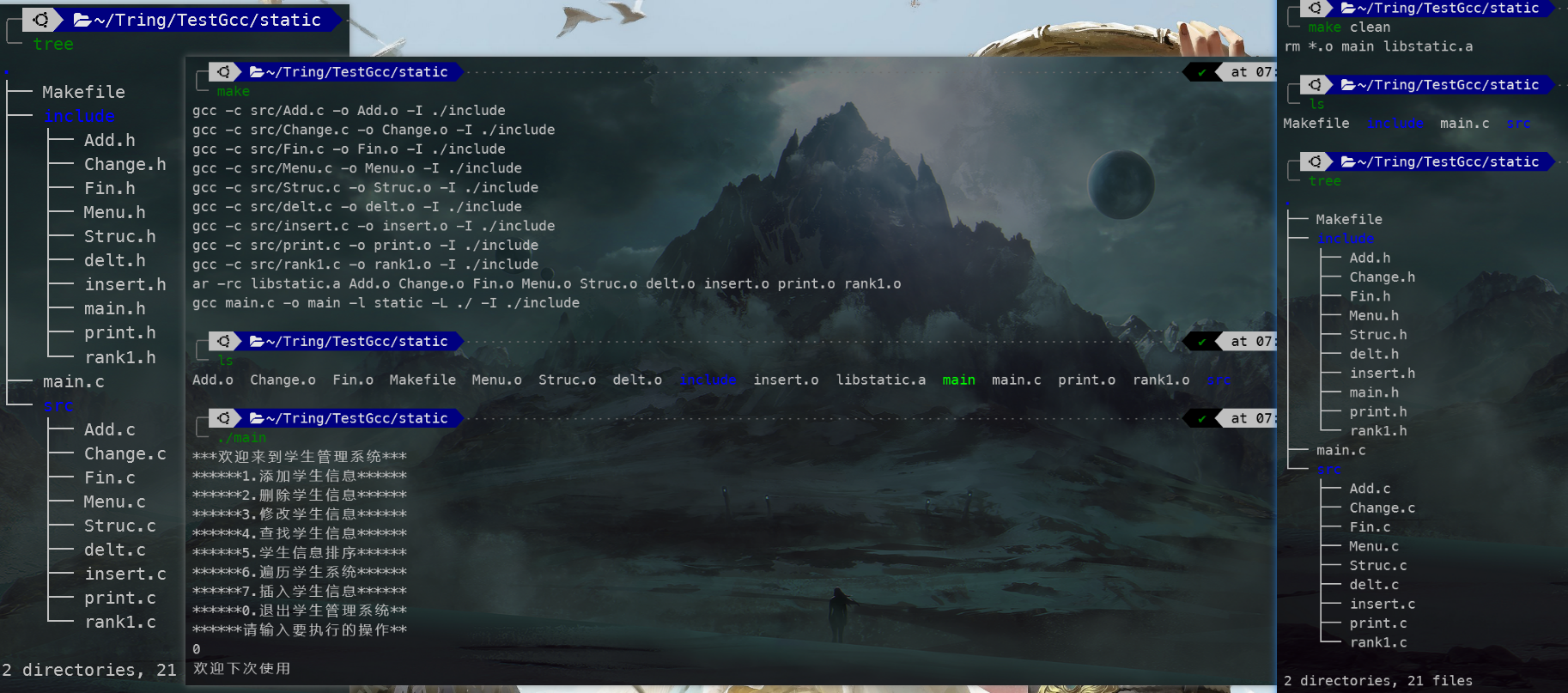 MakeFile - Sakura-Ji