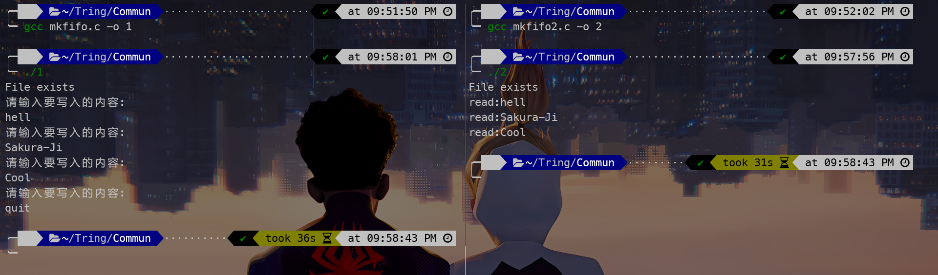Linux通信 - Sakura-Ji