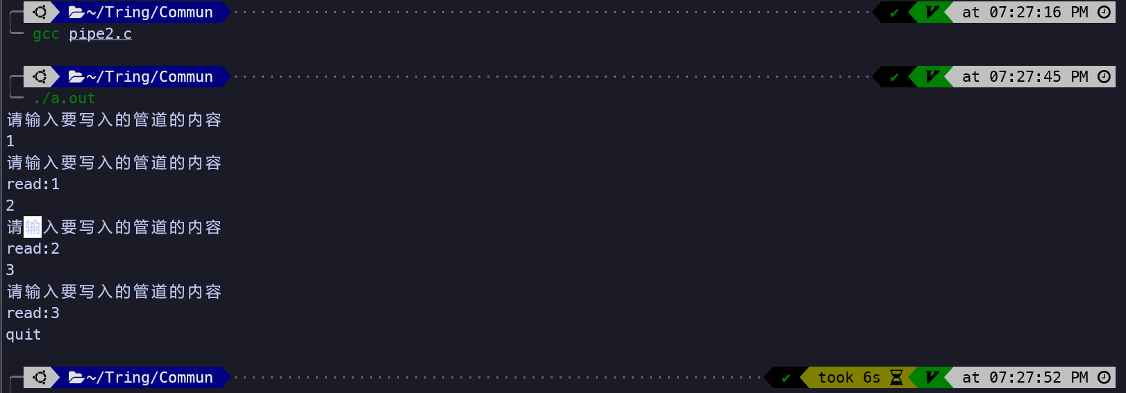 Linux通信 - Sakura-Ji