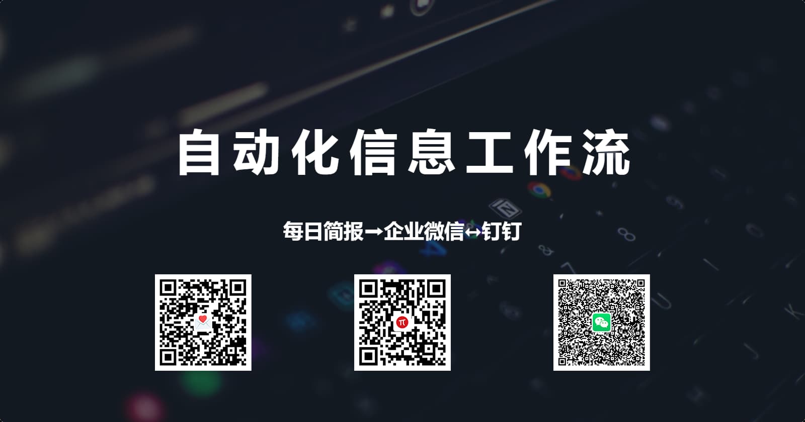 自动化指南 | Notion