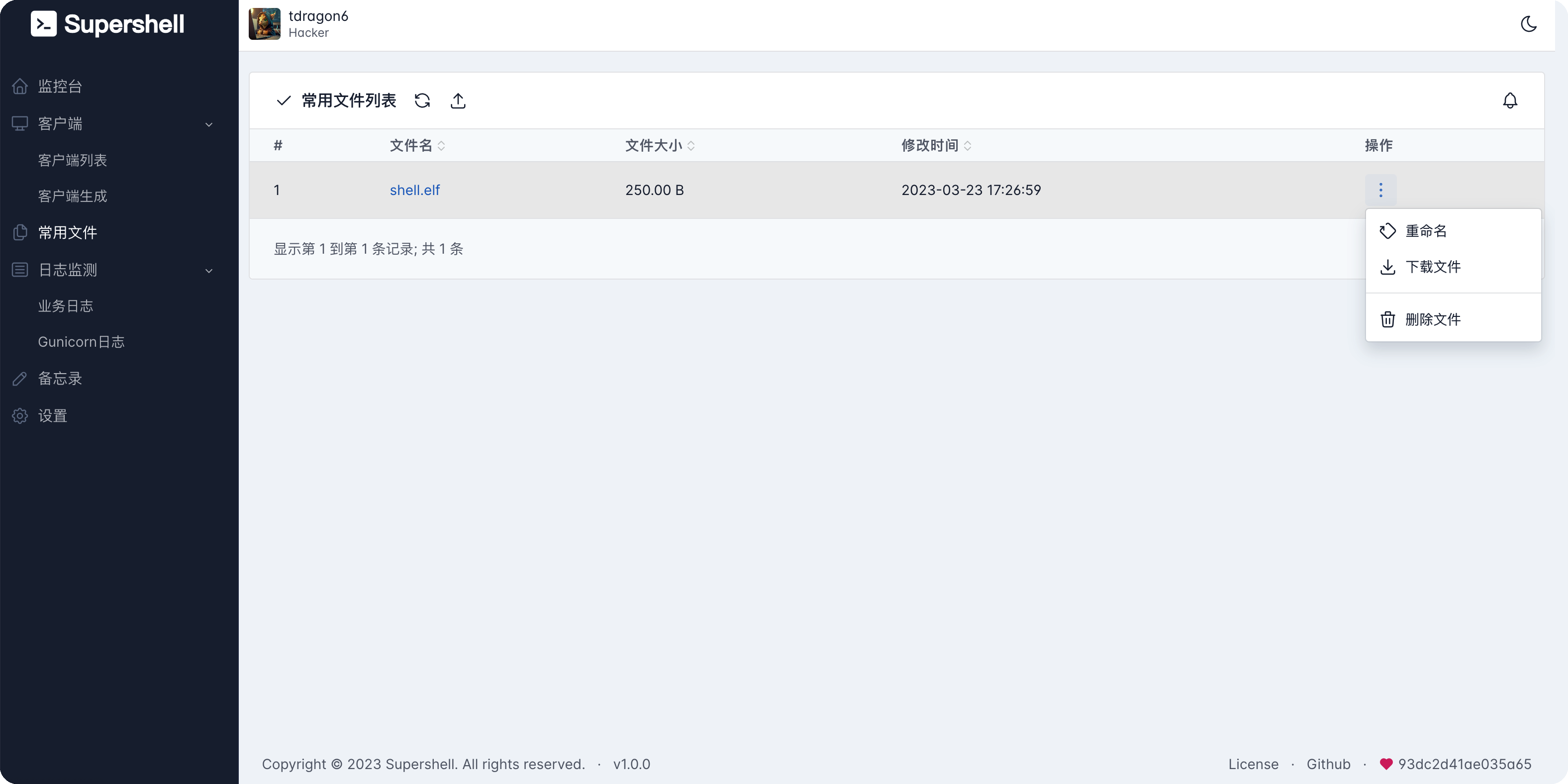 常用文件 · tdragon6/Supershell Wiki · GitHub