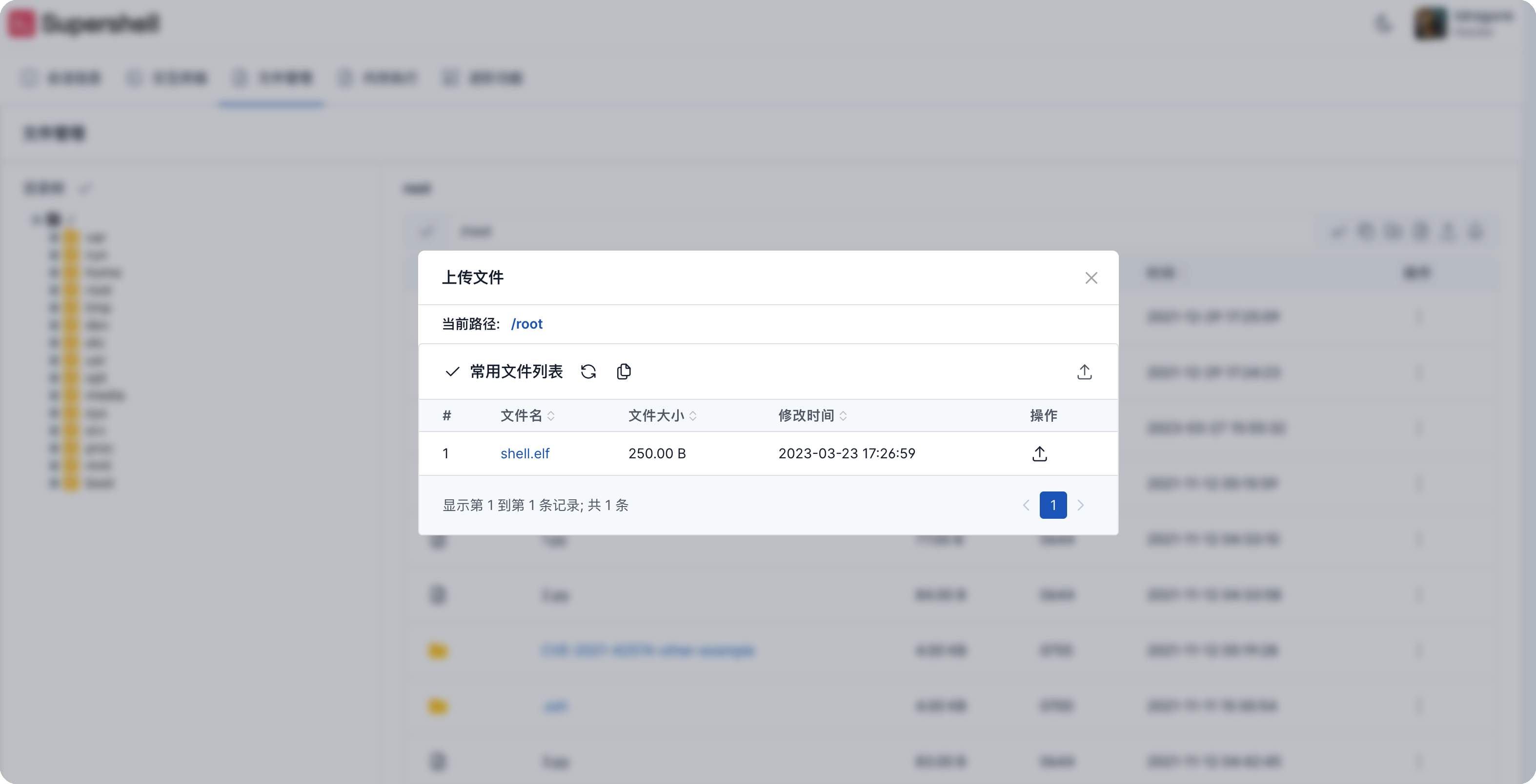 文件管理 · tdragon6/Supershell Wiki · GitHub