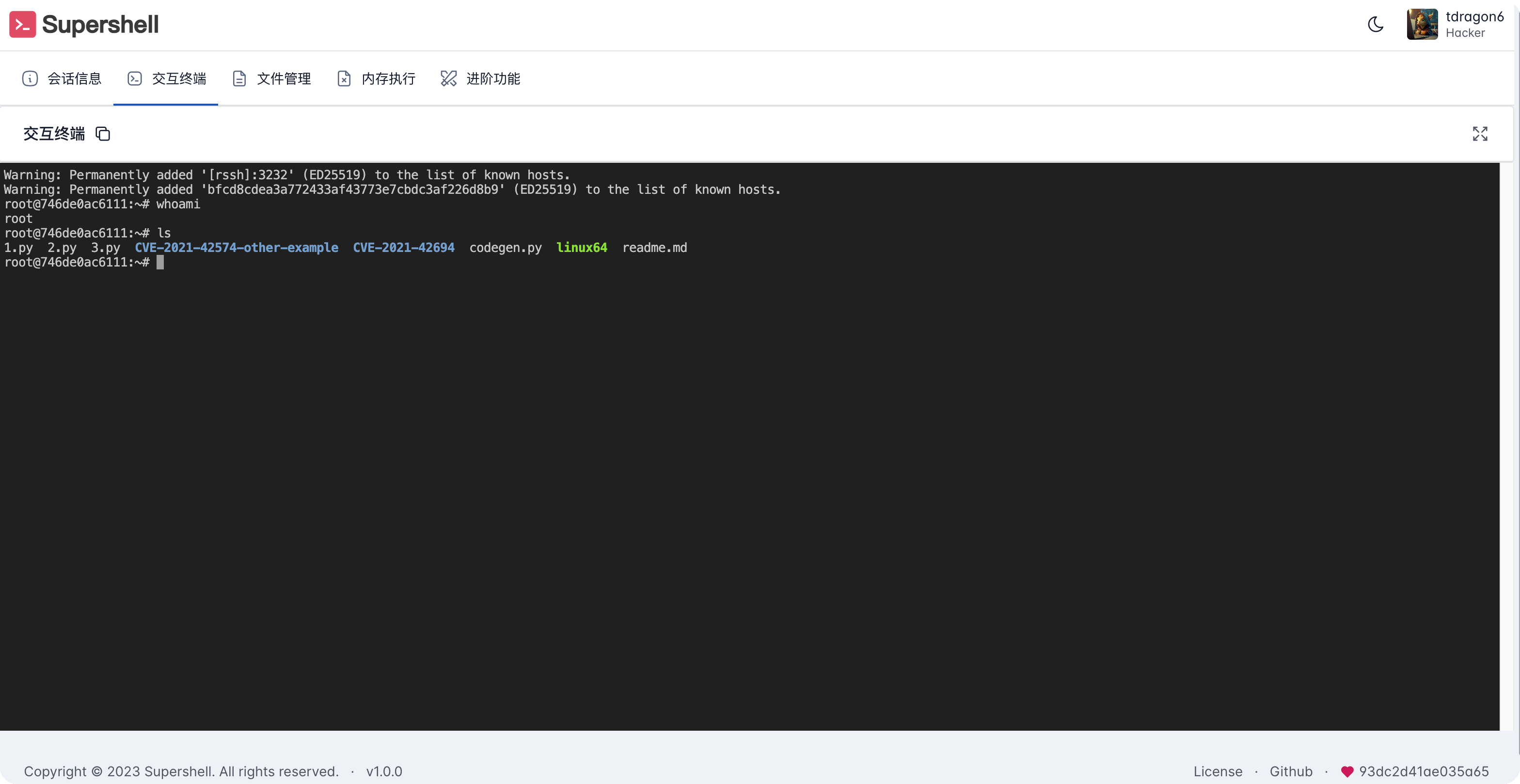 交互终端 · tdragon6/Supershell Wiki · GitHub