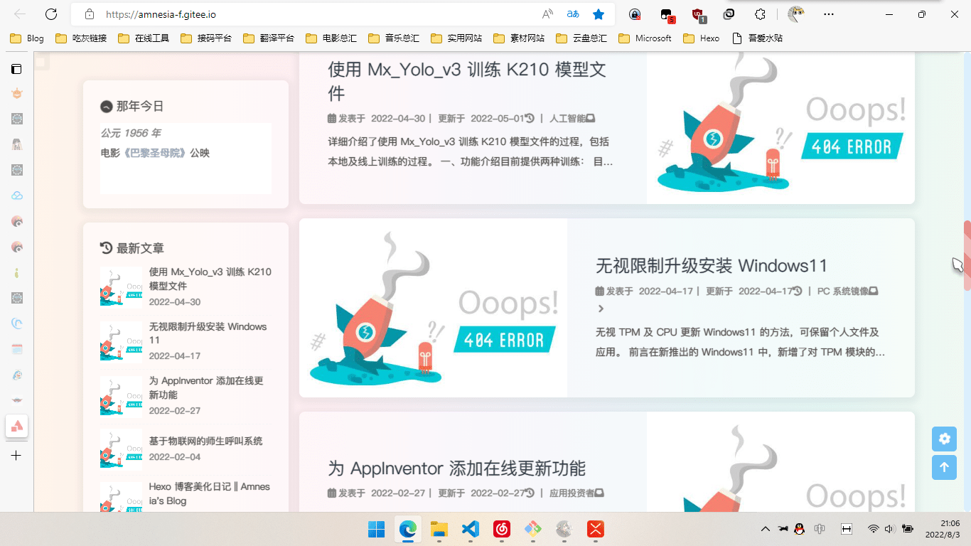 Hexo博客技巧：使用npm搭建图床 | Aciano